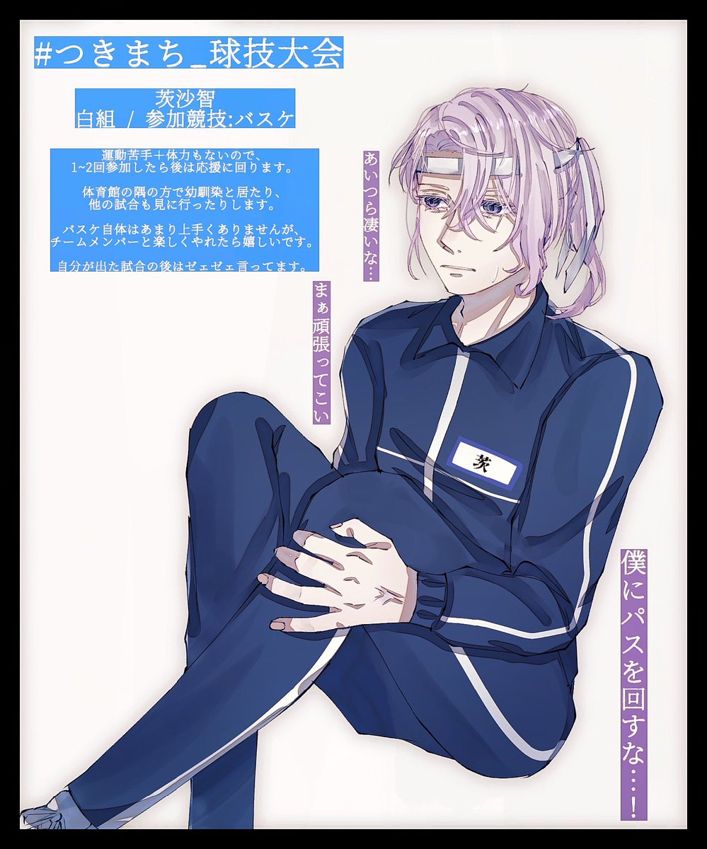 Pi_piHtさんのイラストまとめ