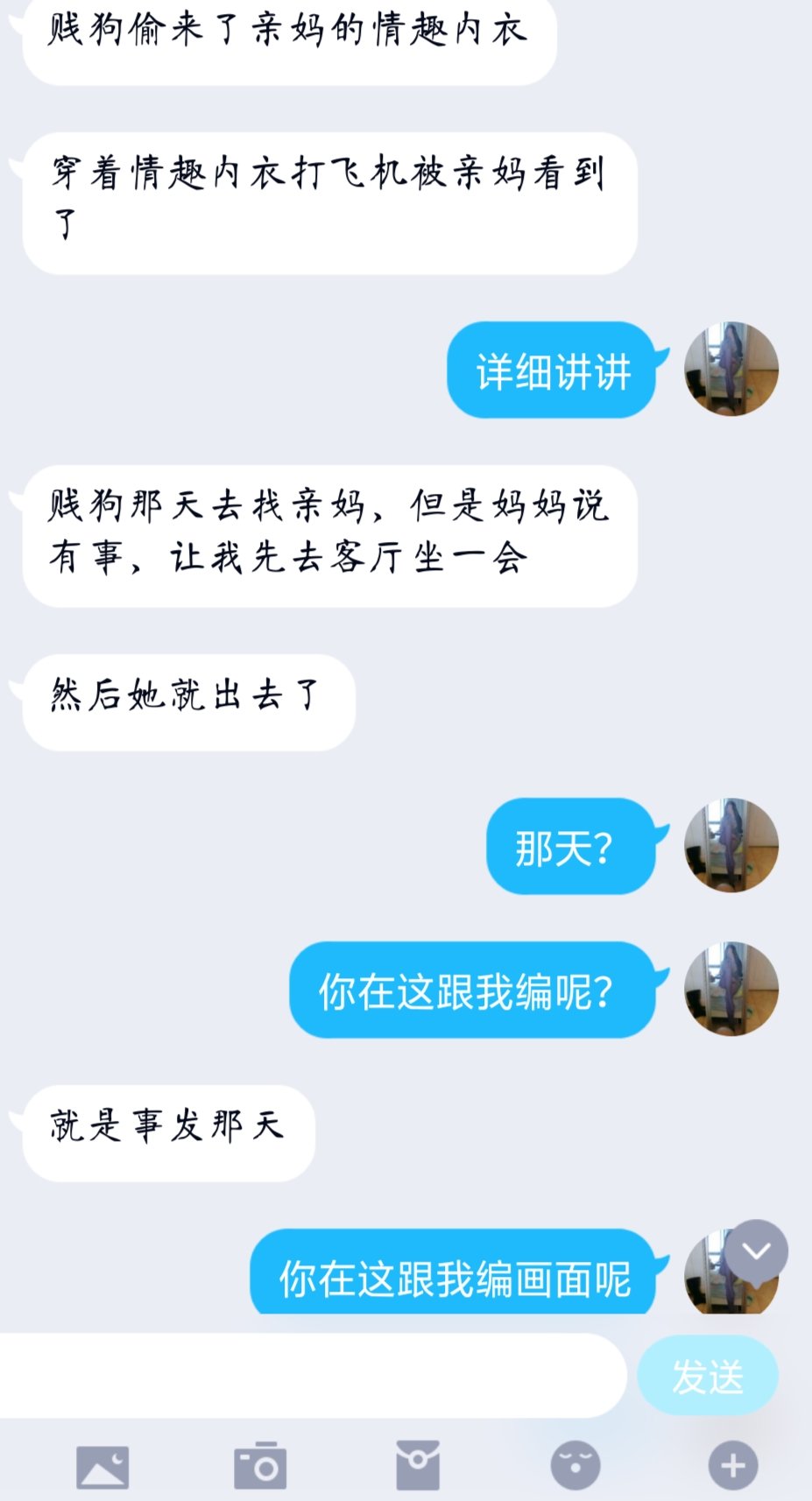 小可儿的小号 On Twitter 偷穿自己亲妈的情趣内衣撸被发现 之前已经做过不少贱事 自己亲妈都已经预料到 贱儿子一边挨打一边想着当时玩自己妈内衣的画面 丝袜 曝光 母子 洗脑