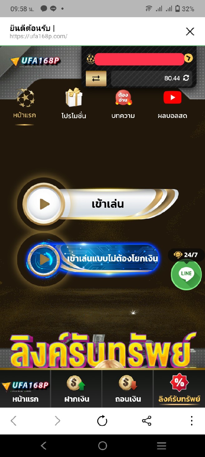 Var (@Warutphulsavat) / Twitter