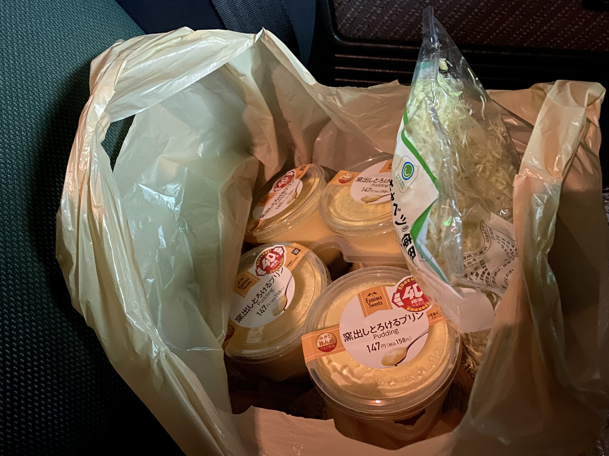 ≡RYOSUKE≡ on Twitter: "🍮 https://t.co/ymCzgkwHx3" / Twitter