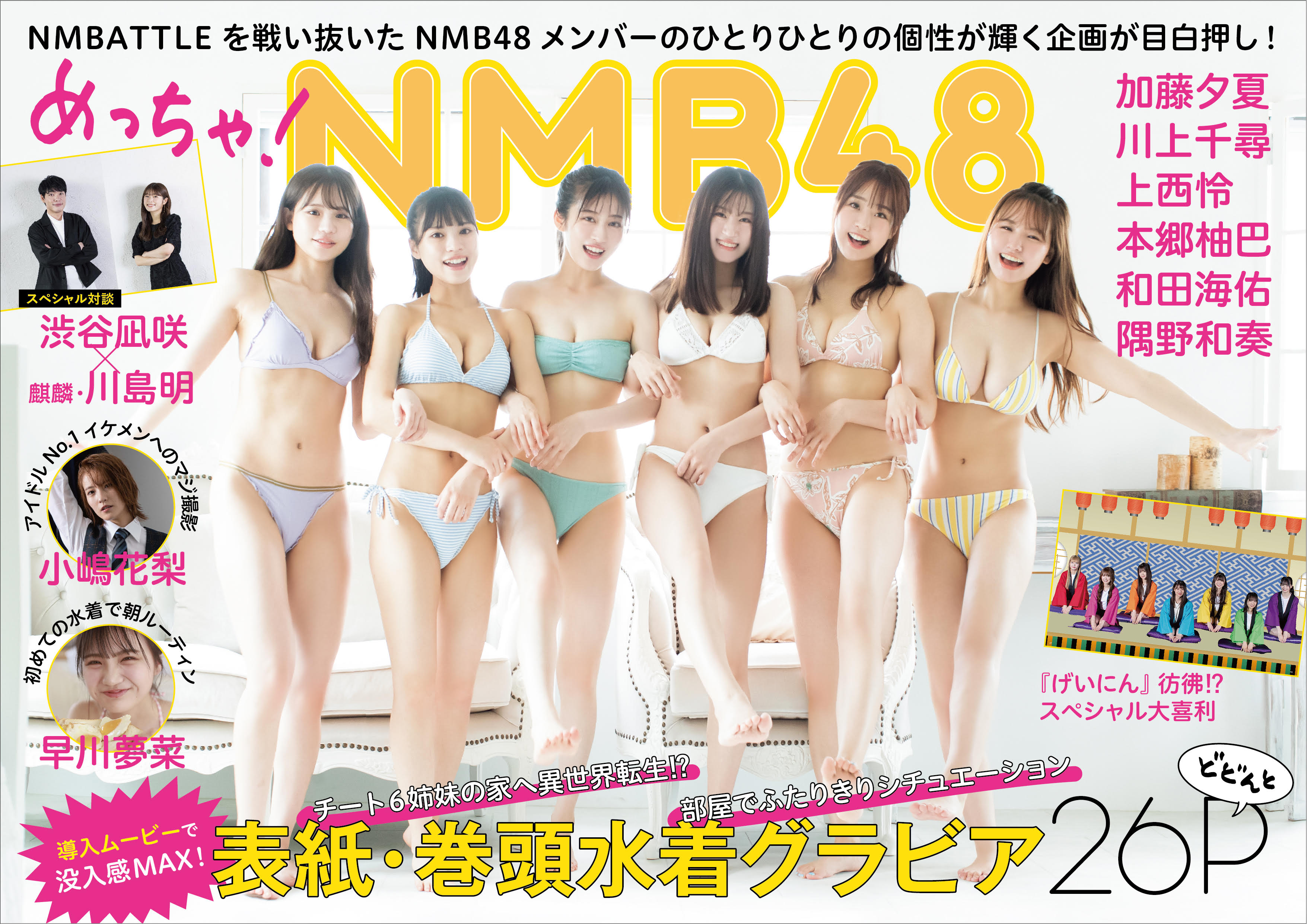 TSUTAYA EBISUBASHI (@T_EBISUBASHI) / Twitter