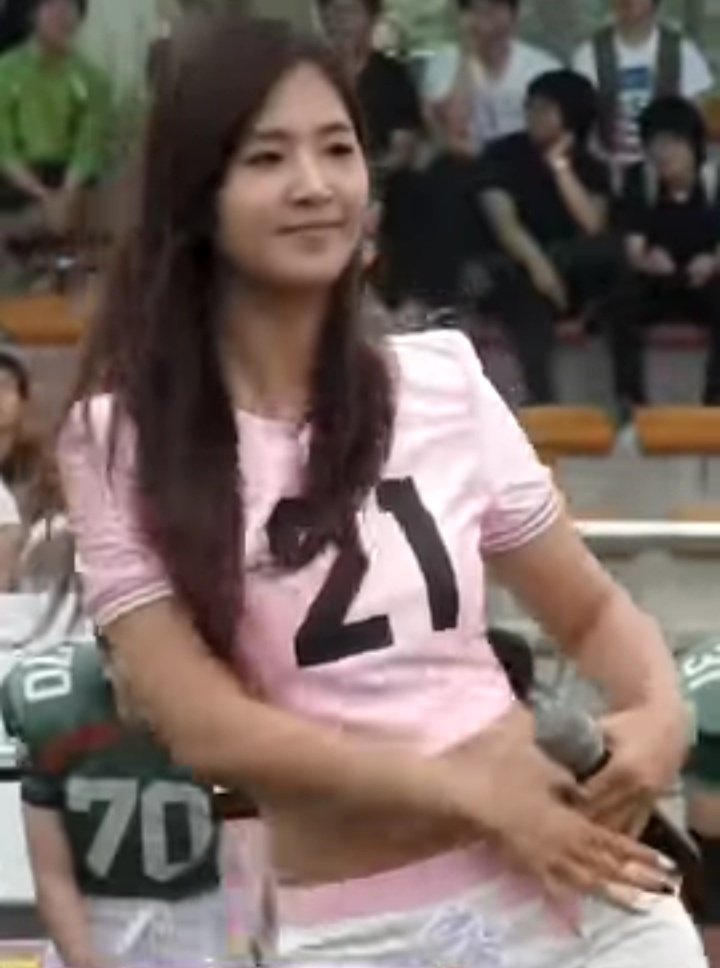 Snsd Yuri Gif 2022