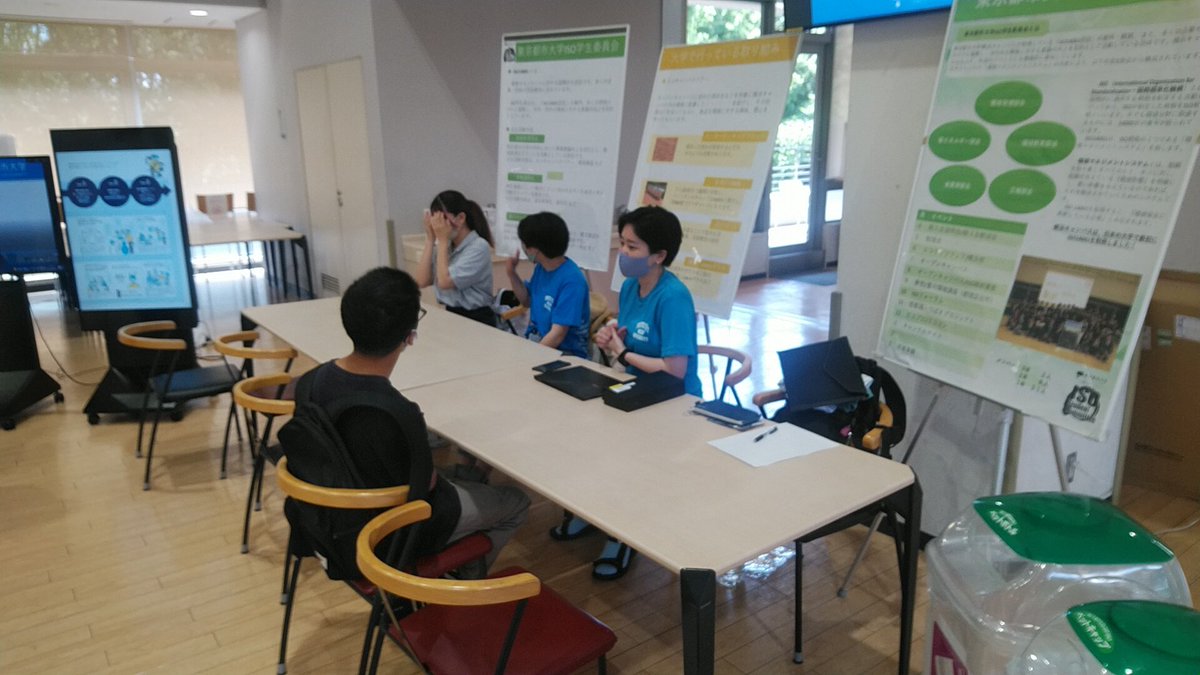 東京都市大学ISO学生委員会(@yc_isosc) - Twilog (ツイログ)