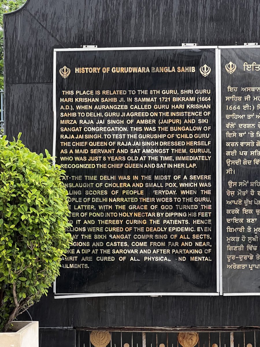 Ok, back home, some of my Delhi pics, first, the Sikh temple, its ...