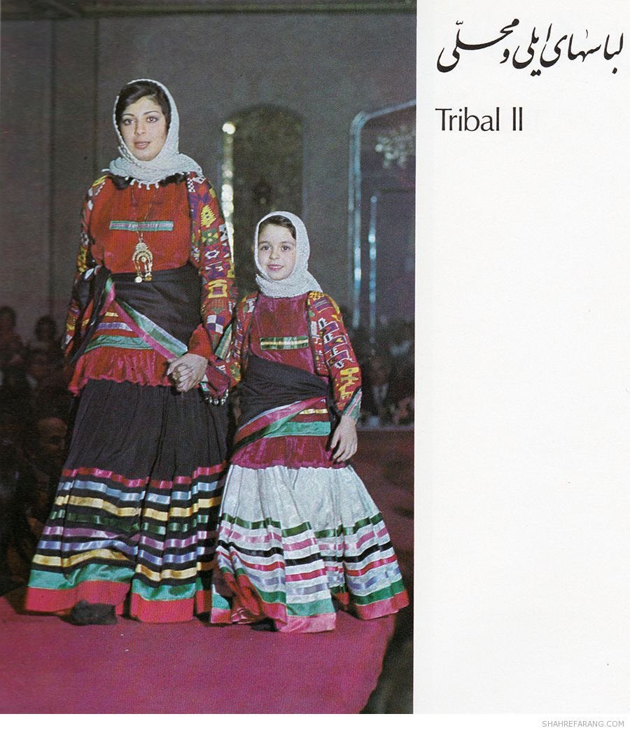 Traditional Persian Women Clothing