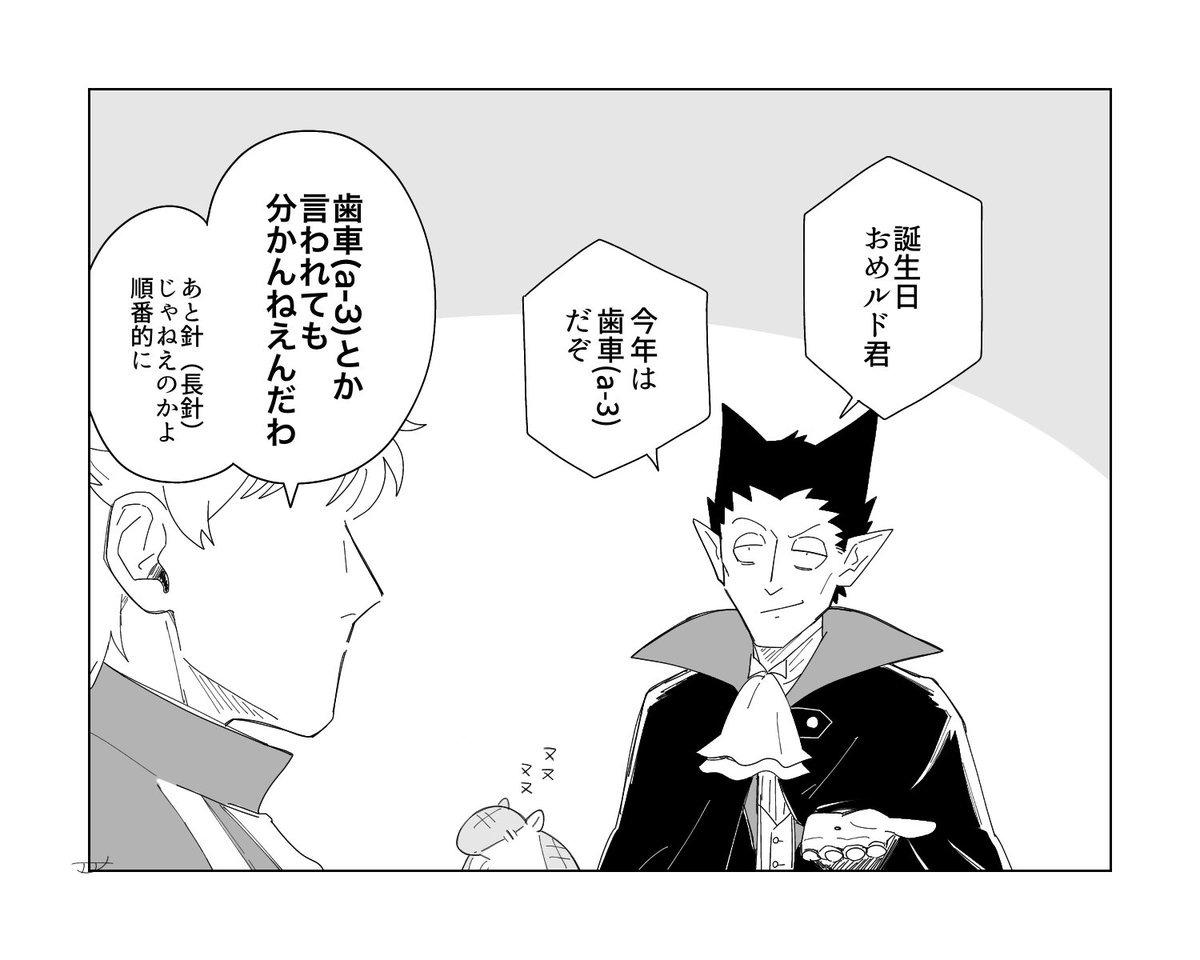 いわな (@char_1O7) さんのイラスト・マンガ作品まとめ (52 件) - Twoucan