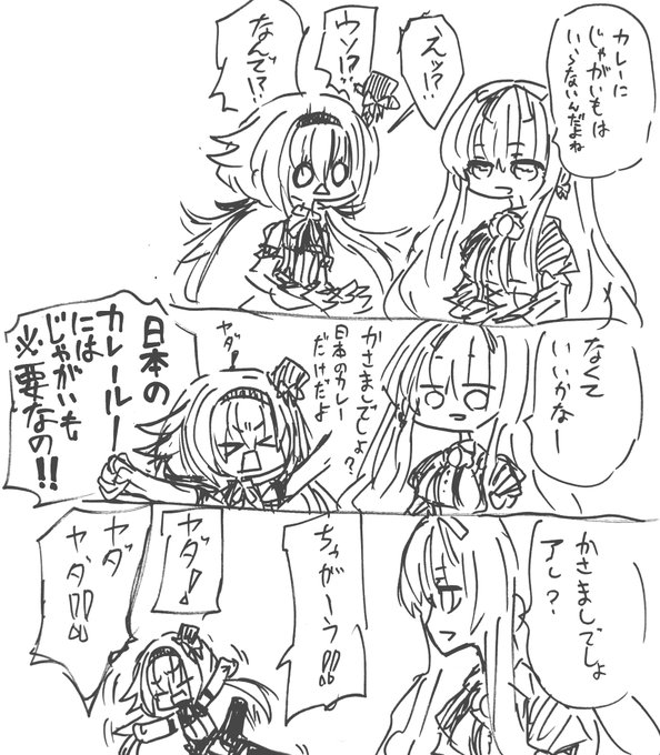 【Tr!c trac】暑すぎる..でも夏は楽しみたいラジオ【第32回 .. | ミタイタミ さんのマンガ | ツイコミ(仮)