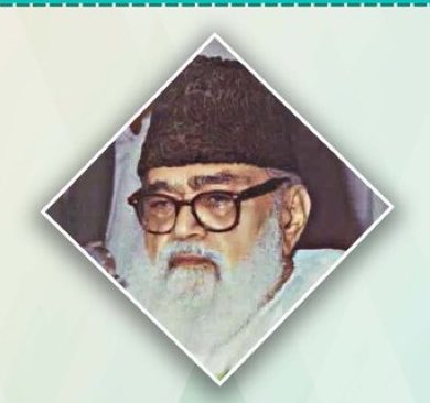 Sayyid Abul Ala Maududi