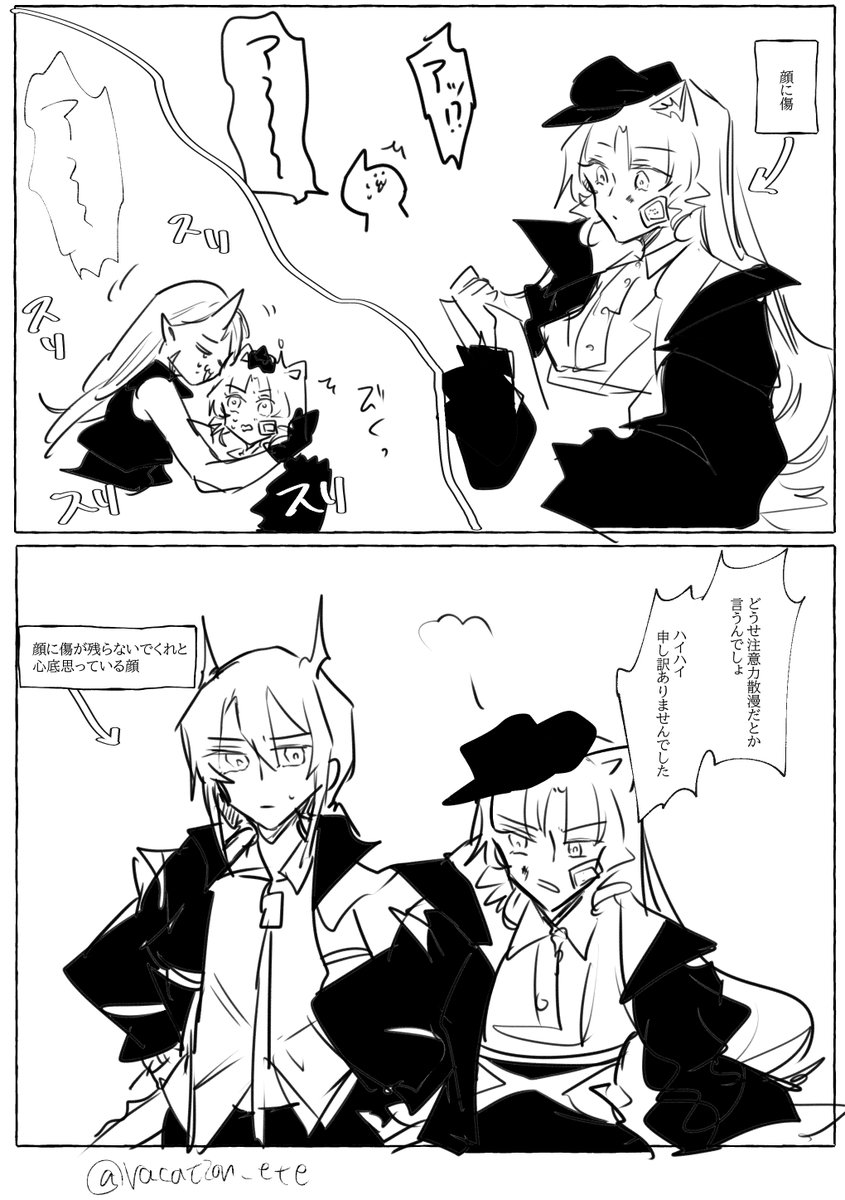 明晰夢』 寒芒クルース 行動予備隊A1 」えて🌺C105(日)東7w41aの漫画