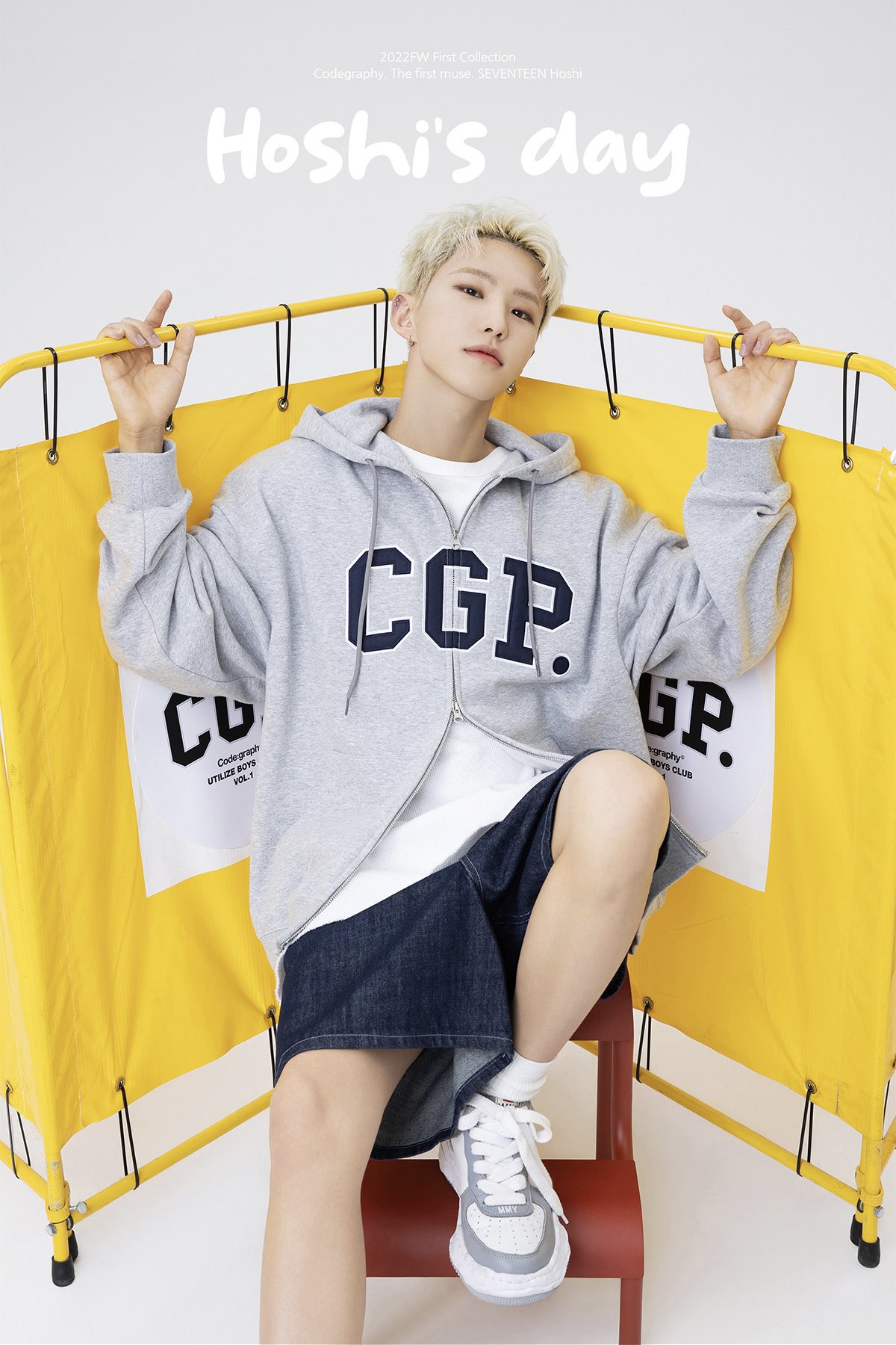 . 𝘛𝘖𝘙𝘈 on Twitter: "Code:graphy with #호시 🐯 https://t.co/kKxJ59quZo" / Twitter