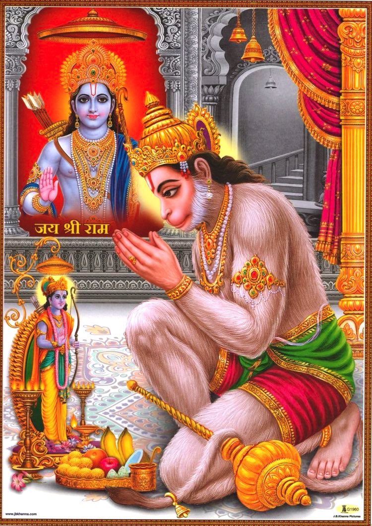 Sri Rama Hanuman Hd