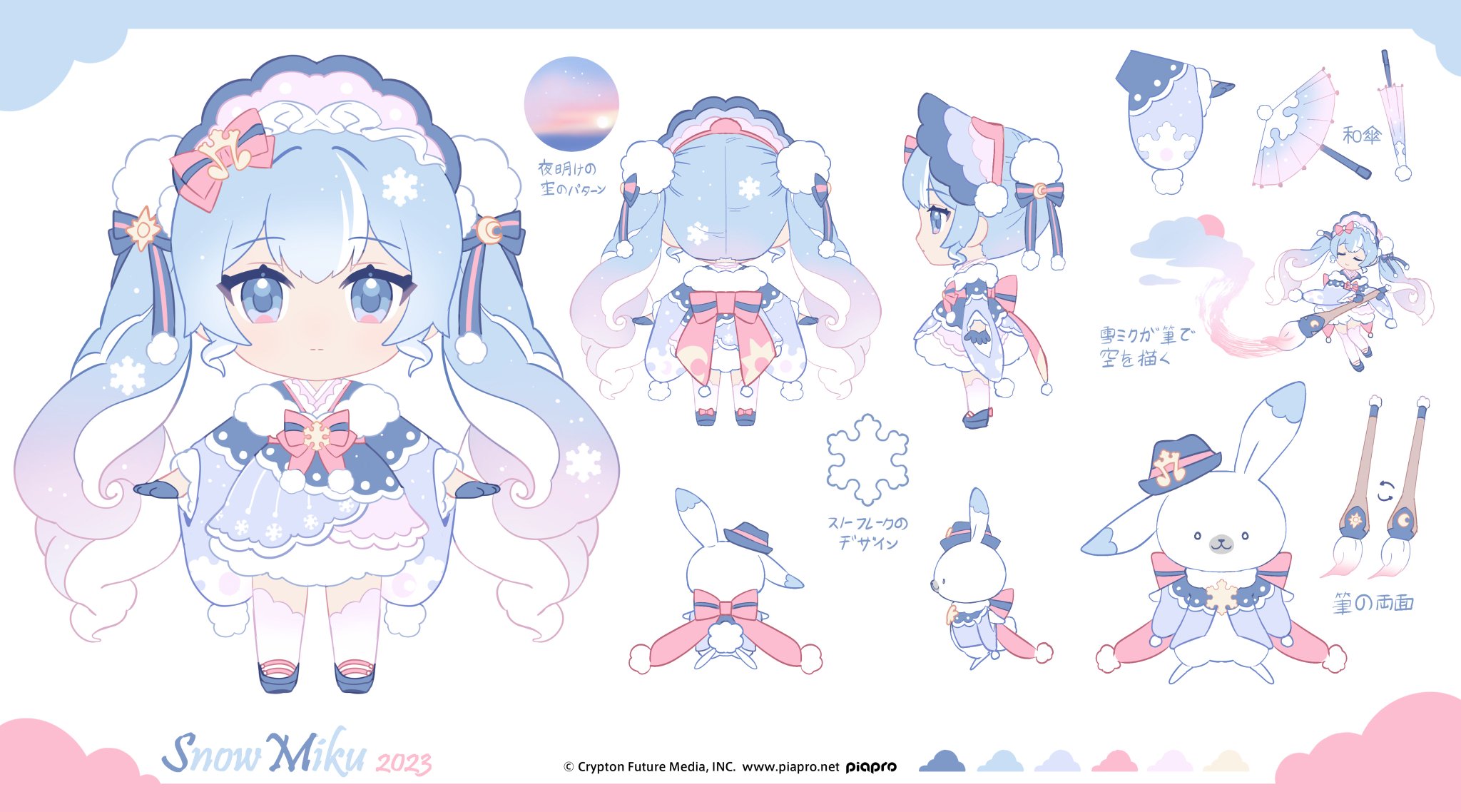 Hatsune Miku on Twitter: "The costume design for “2023 Nendoroid #SNOWMIKU & Rabbit Yukine” was ...