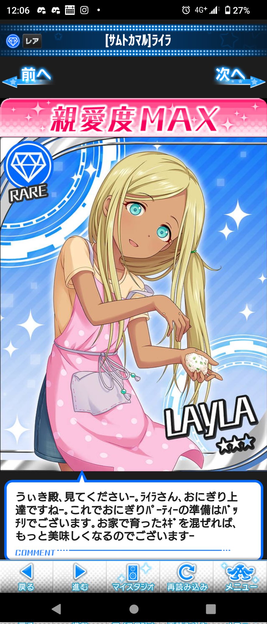 【公式】AndApp（アンドアップ） on Twitter: "【ネタ募集】 #毎日アンドアップ 8月後半分を募集中です！ AndApp配信タイトルのキャラやイベントで記念日に関連するものが ...