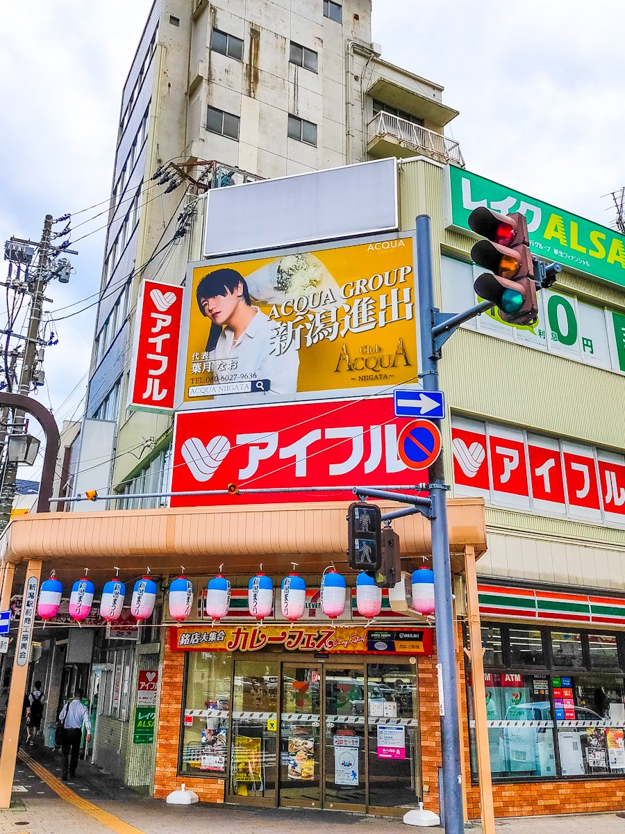 j-rakuda on Twitter: "本当の愛はセブンにある。 https://t.co/U2mc9Lye4R" / Twitter