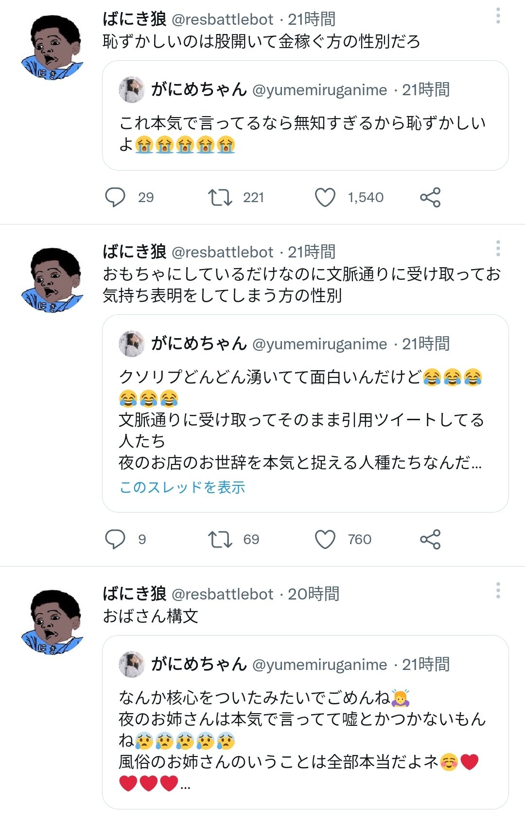 滝沢ガレソ⭐ On Twitter 517ast つよい（確信） Ec1vq59vx4 Twitter 