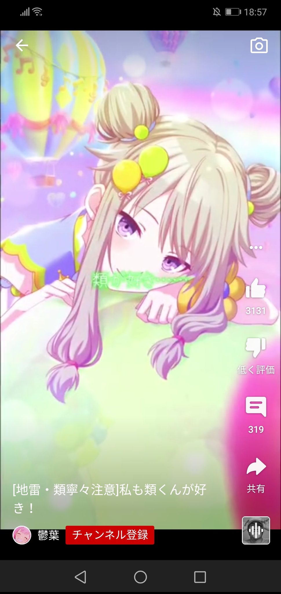 むぎちゃ on Twitter: "#プロセカリーク #prsk_FA #prsk_NL #prsk_BL #類寧々 #類司 #類 #寧々 #司 #腐女子さんと繋がりたい https://t ...