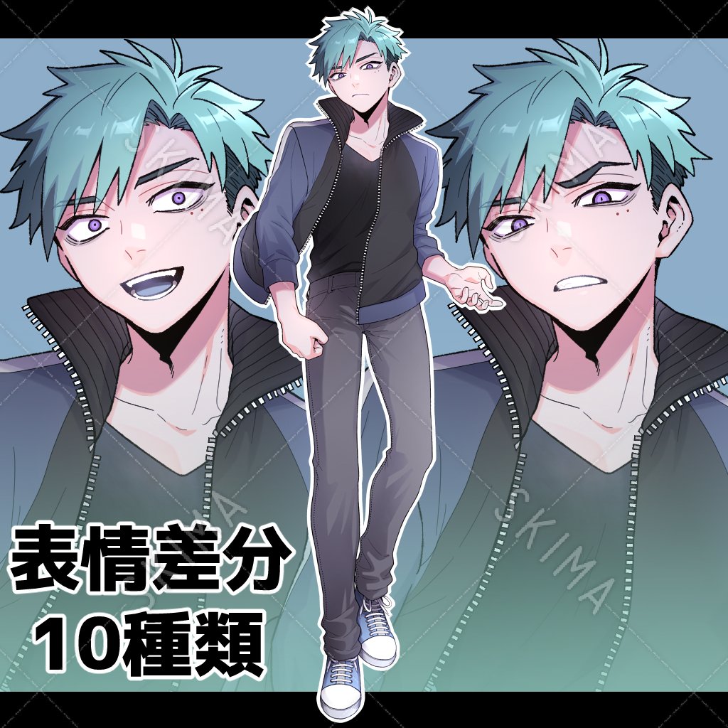 ツミキチ on Twitter: "よかったら見てね Adopt16【表情差分10枚】(¥10,000) | スキマ - スキルのオーダーメイドマーケット - SKIMA #SKIMA ...