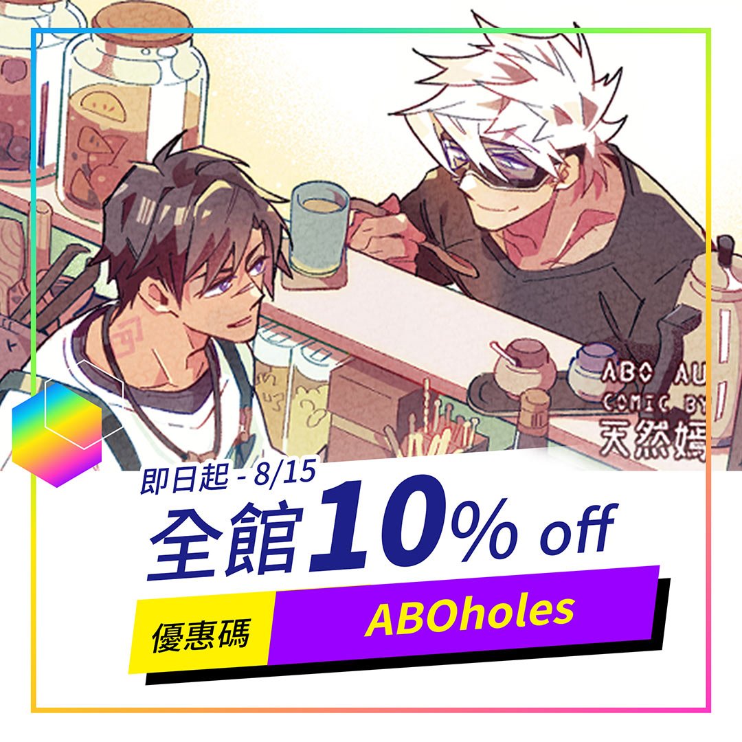 天然嫣(YEN)CWT63🤞K03 (@foxcyen) / Twitter