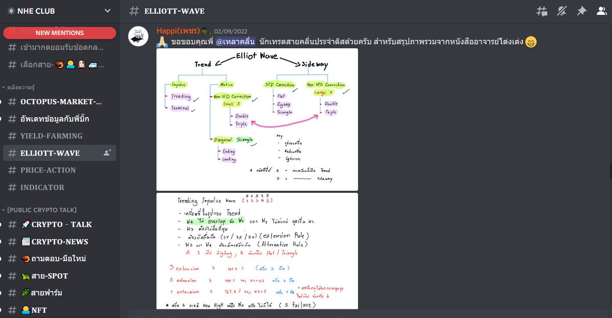 𝙾𝚘𝚍𝚍𝚢 𝚃.𝙰. (@ooddynft)