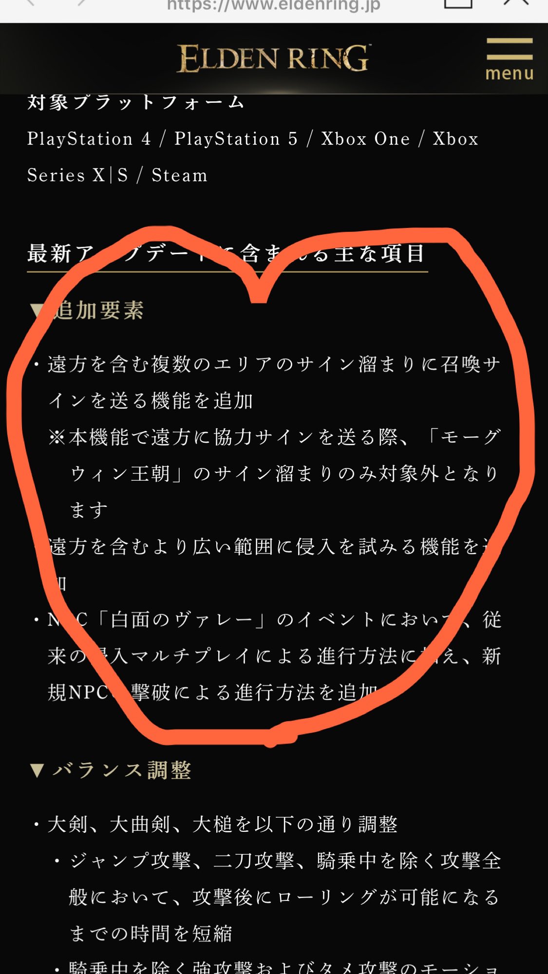SOBA on Twitter: "マルチ周りの神アプデ😍 ありがとうございます👏 #エルデンリング #ELDENRING https://t.co/ADQcbYFmvY https://t ...