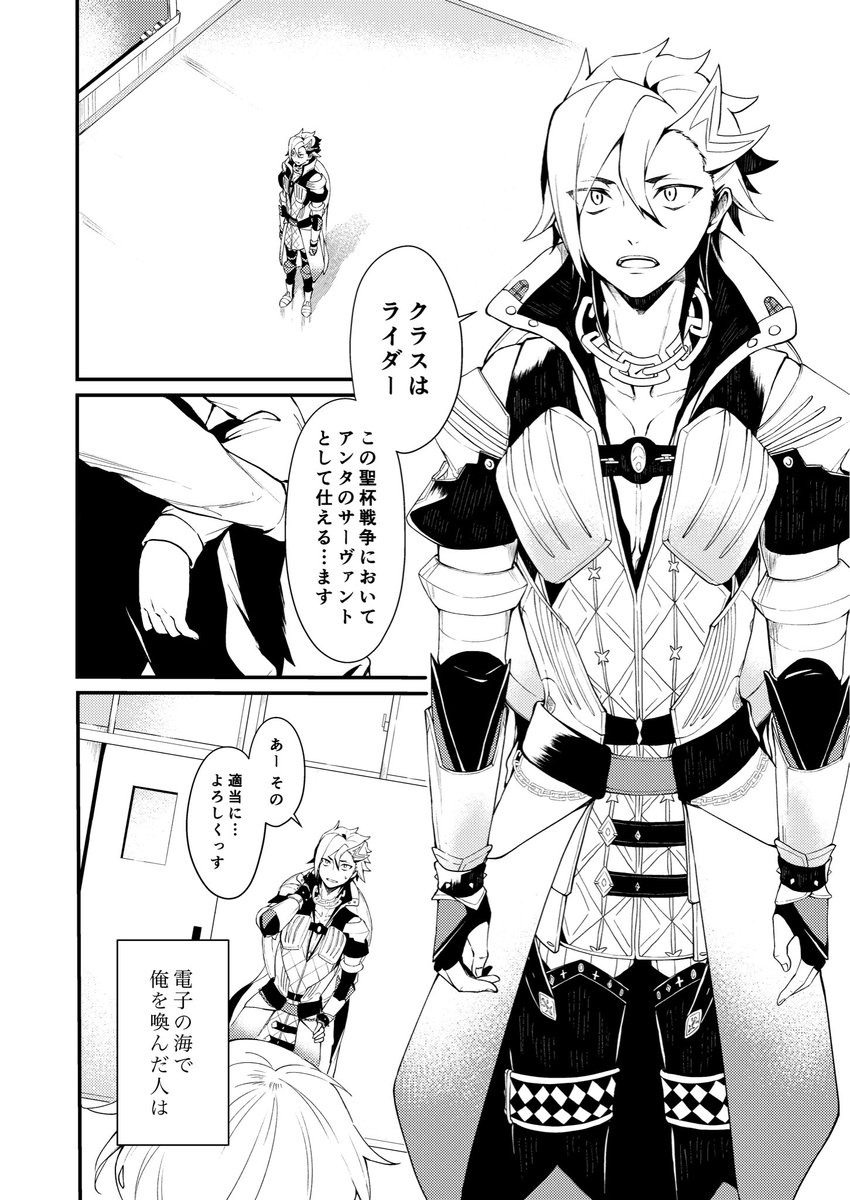 「新刊進捗 新刊で一番作画が良いの、マくんでもモブでも建物でもなく この非常口かもしれません 」古都子@C104日曜日東フ07aの漫画