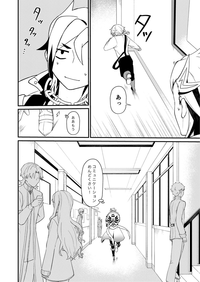 3/4) 」古都子@C104日曜日東フ07aの漫画