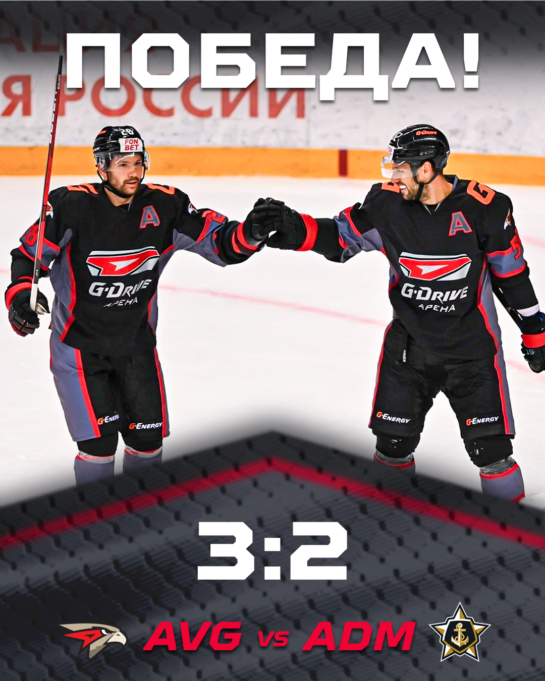 КХЛ (@khl) / Twitter