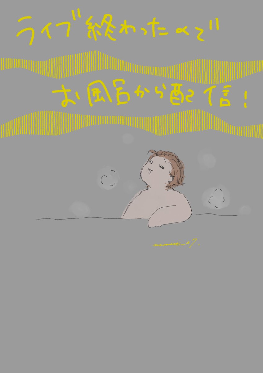 桃本もも子 (@mmmt_o7) さんのイラスト・マンガ作品まとめ (19 件) - Twoucan