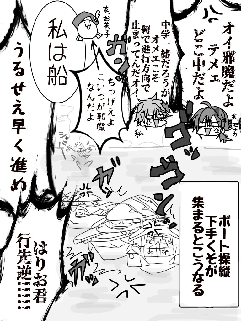 えるもと外道な仲間たち On Twitter 原神実録 イベント終わる気がしません。 2qyiofe1cg