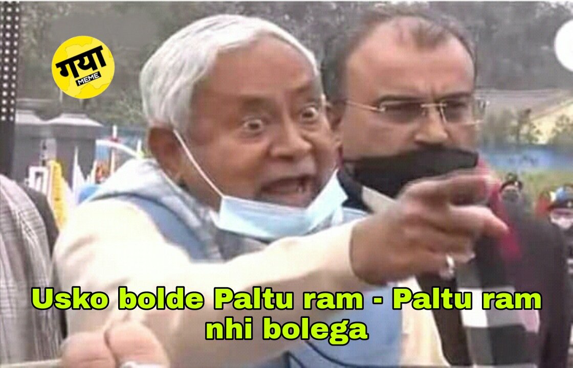 Nitish Kumar Memes