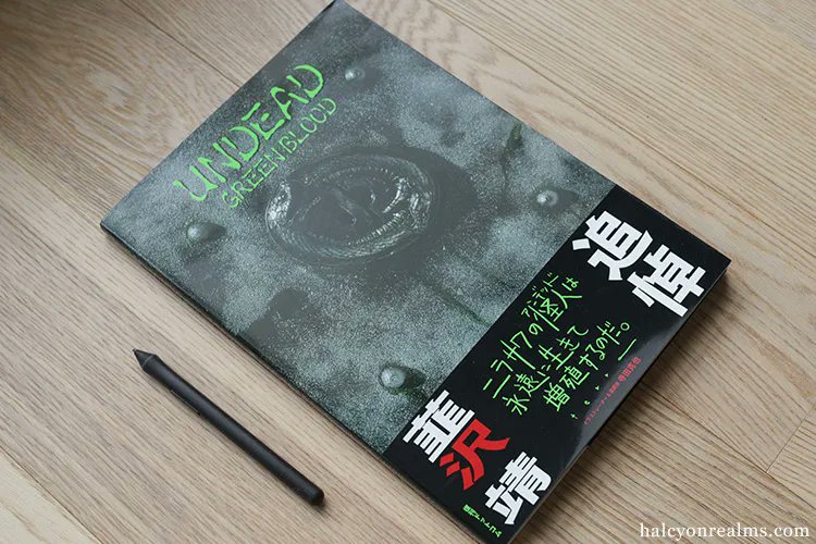 「The 20th anniversary edition of Mike Mignola's The Amazing S ...