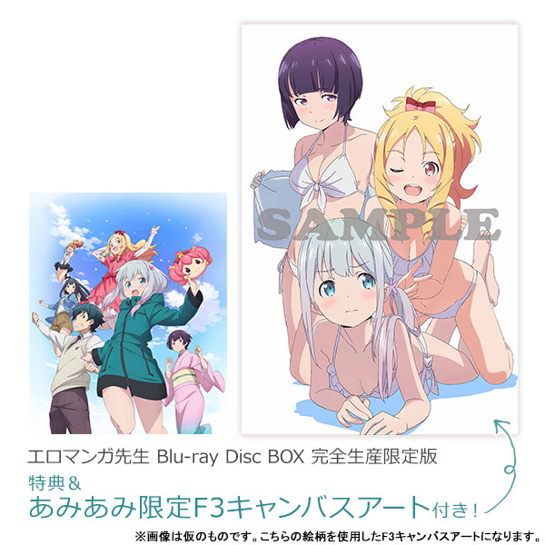 こんぐ二等兵@それ妄＋ライブドア移転完了 on Twitter: "RT @amiami_figure: あみあみ限定特典：F3キャンバスアート 特典：ジャケットイラストランチョンマット エロ ...