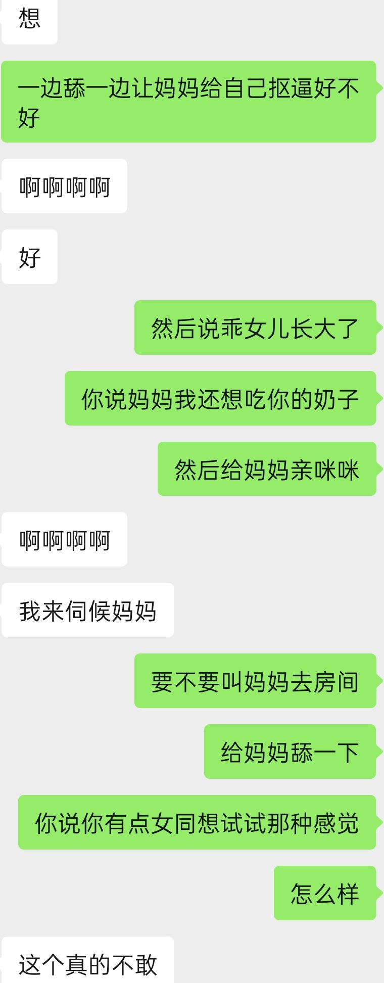 反差乐园 On Twitter 14、小姐姐被刺激到都想和妈妈一起被玩弄,但是因为现实不接受这种过于淫乱的情节,所以最终还是停留在口嗨上。 Aqei87lzxe