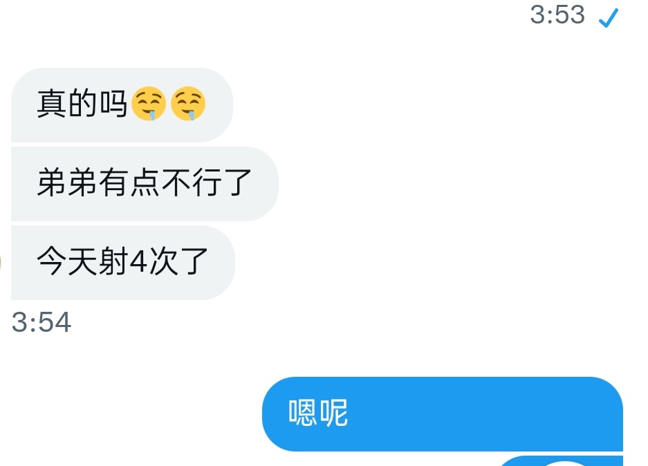 大屁股姐姐 On Twitter 今天难道到此为止了吗 射屏 合照 Swh14qskpf Twitter