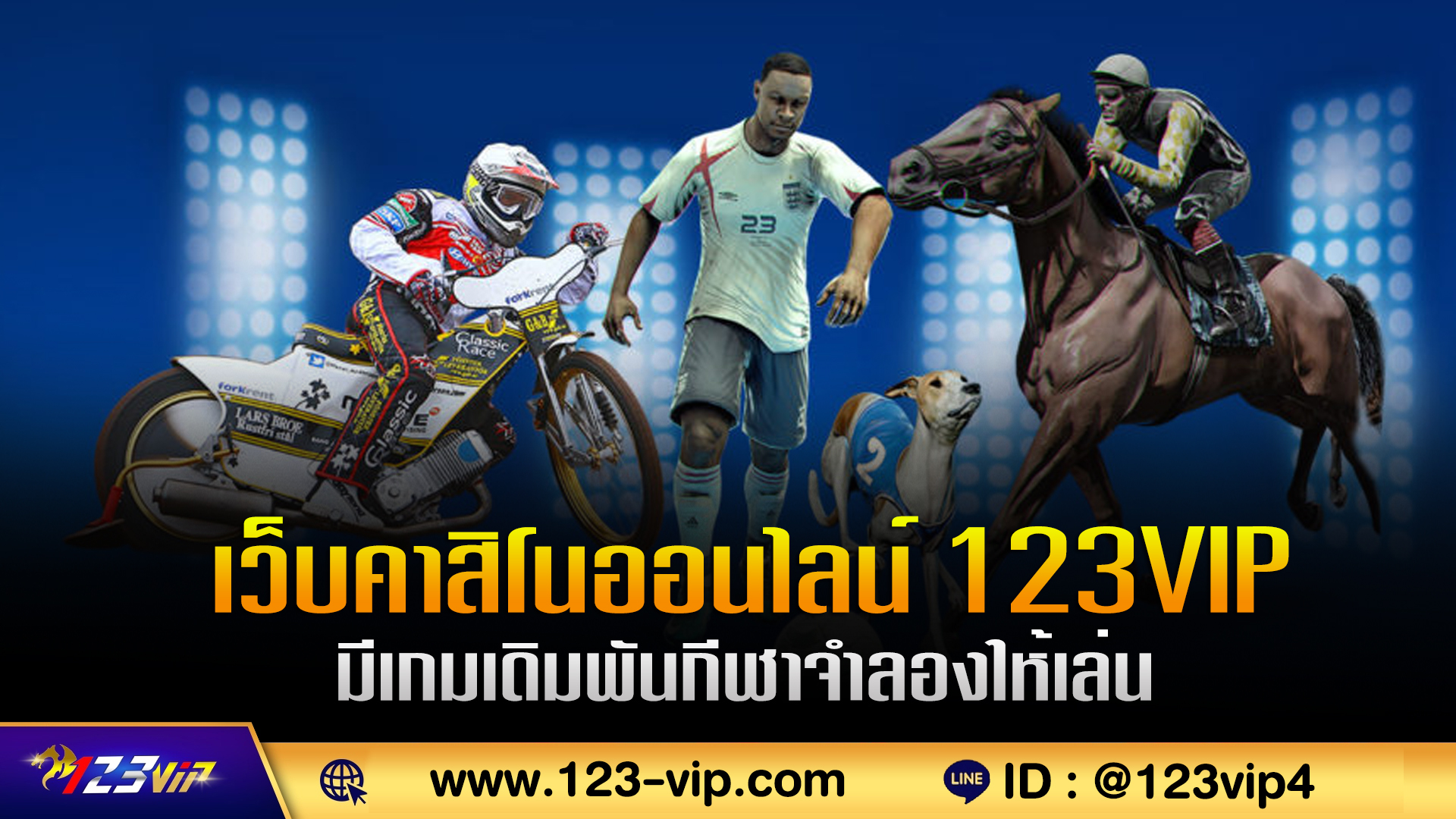 123VIP (@123VIP_Game) / Twitter