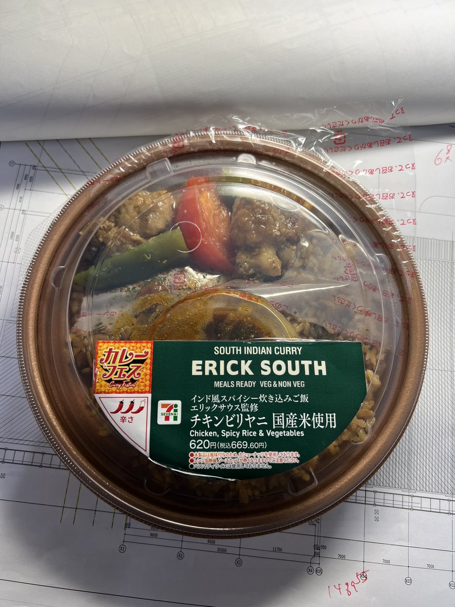 あーたん(@pi_tan) - Twilog (ツイログ)