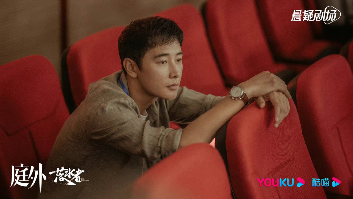 cdrama tweets on Twitter: "#OutofCourt, starring Luo Jin, Xia Yu, Jiao Junyan, Li Guangjie, Li ...