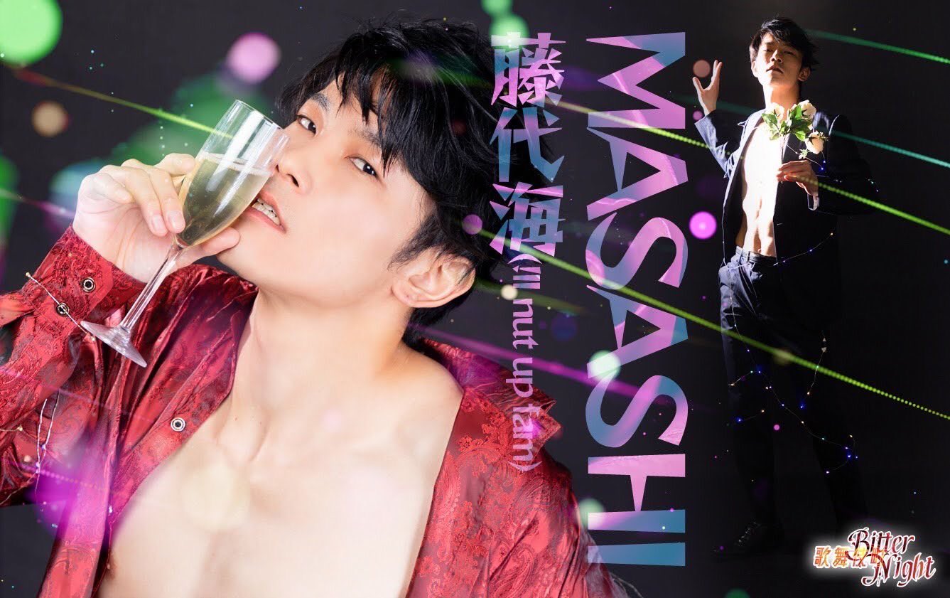 藤代 海 kai fujishiro on Twitter: "明日からお盆休みですね。 しばらくは猛暑日だし、熱中症に気をつけていきましょうね。 約1年前は僕はこの格好で夏を乗り切りました ...