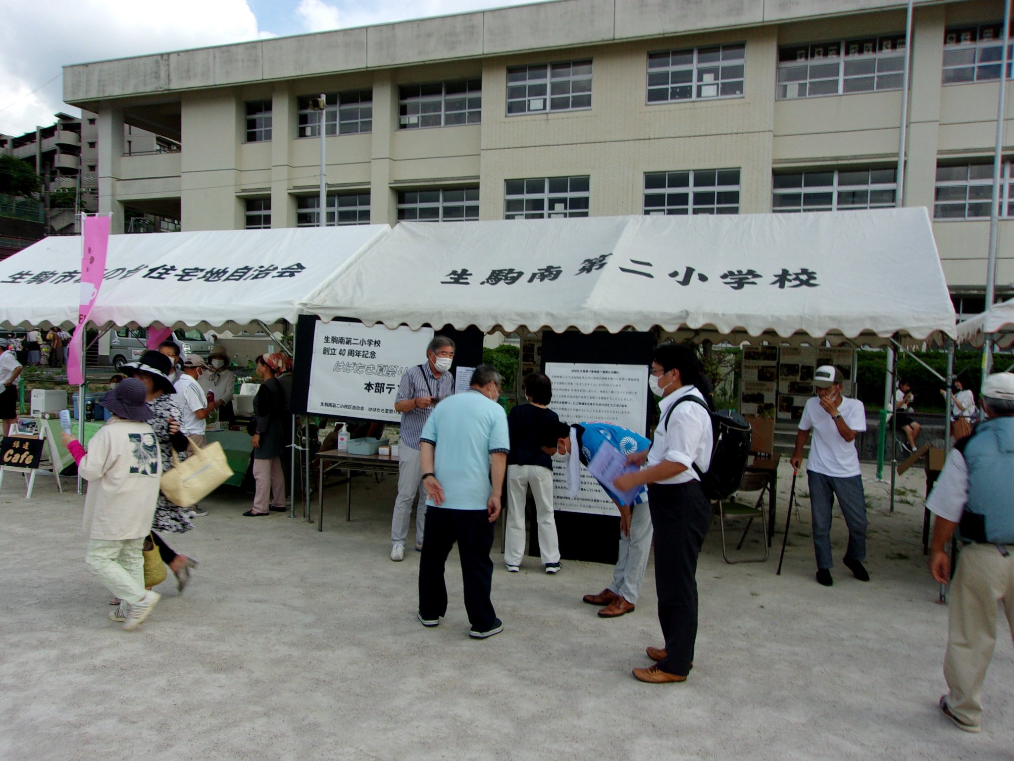 生駒南第二小学校(公式) On Twitter 86 はばたき夏祭りが南二小運動場で開催されました。浴衣を着た子どもたちや保護者の皆様、卒業生や地域の方々など、みんなで「お祭り」を楽しむ