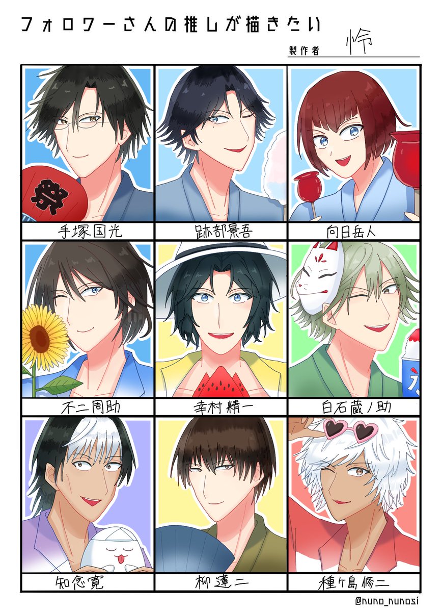 怜 (@kk__047) さんのイラスト・マンガ作品まとめ (1 件) - Twoucan