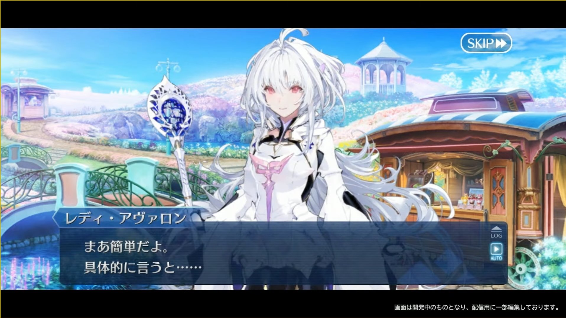 KitaSean on Twitter: "Lady Avalon / Proto Merlin appears in her normal design! #FGO #FGOJP https ...