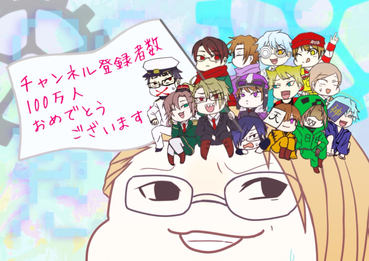 甘味 (@kanmi_0619_) さんのイラスト・マンガ作品まとめ (19 件) - Twoucan