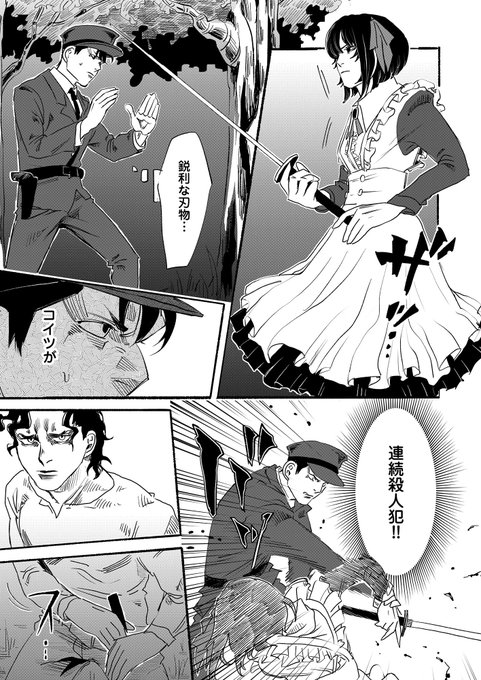 （4/8） | comipo comics編集部 さんのマンガ | ツイコミ(仮)