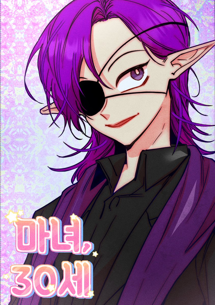 봄툰𝑩𝑶𝑴𝑻𝑶𝑶𝑵 on Twitter: "RT @Dawon_P: 마녀 30세 99화 업로드 되었습니다!!~~!~!~! 재미있게 봐주세요!!! https://bomtoon ...