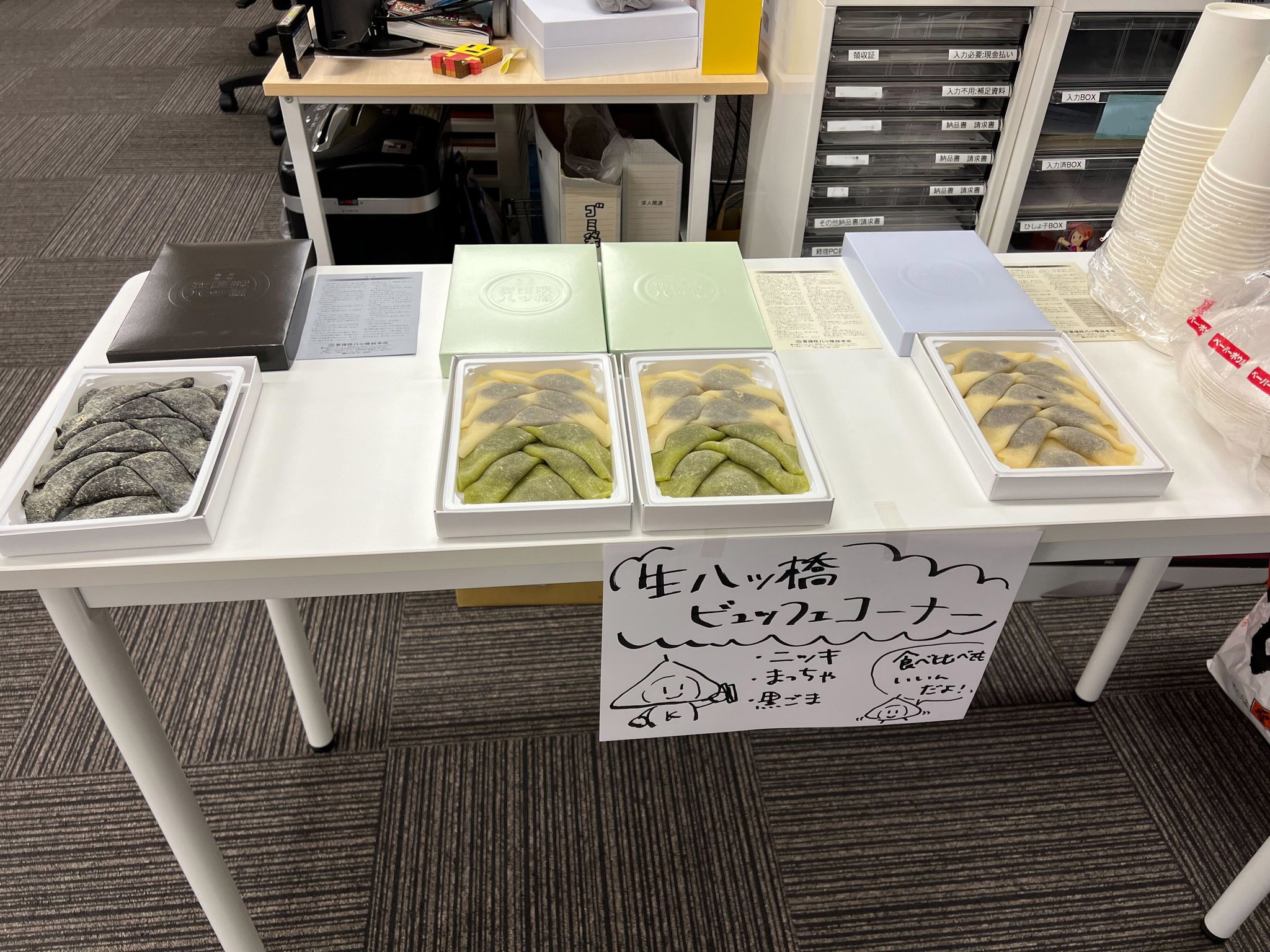 カイロソフト(Kairosoft)_公式 on Twitter: "京都ビットサミットのおみやげ八つ橋はペロリと平らげました🤠 #Bitsummit https://t.co ...