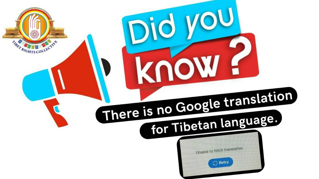Tibetan Language Translator