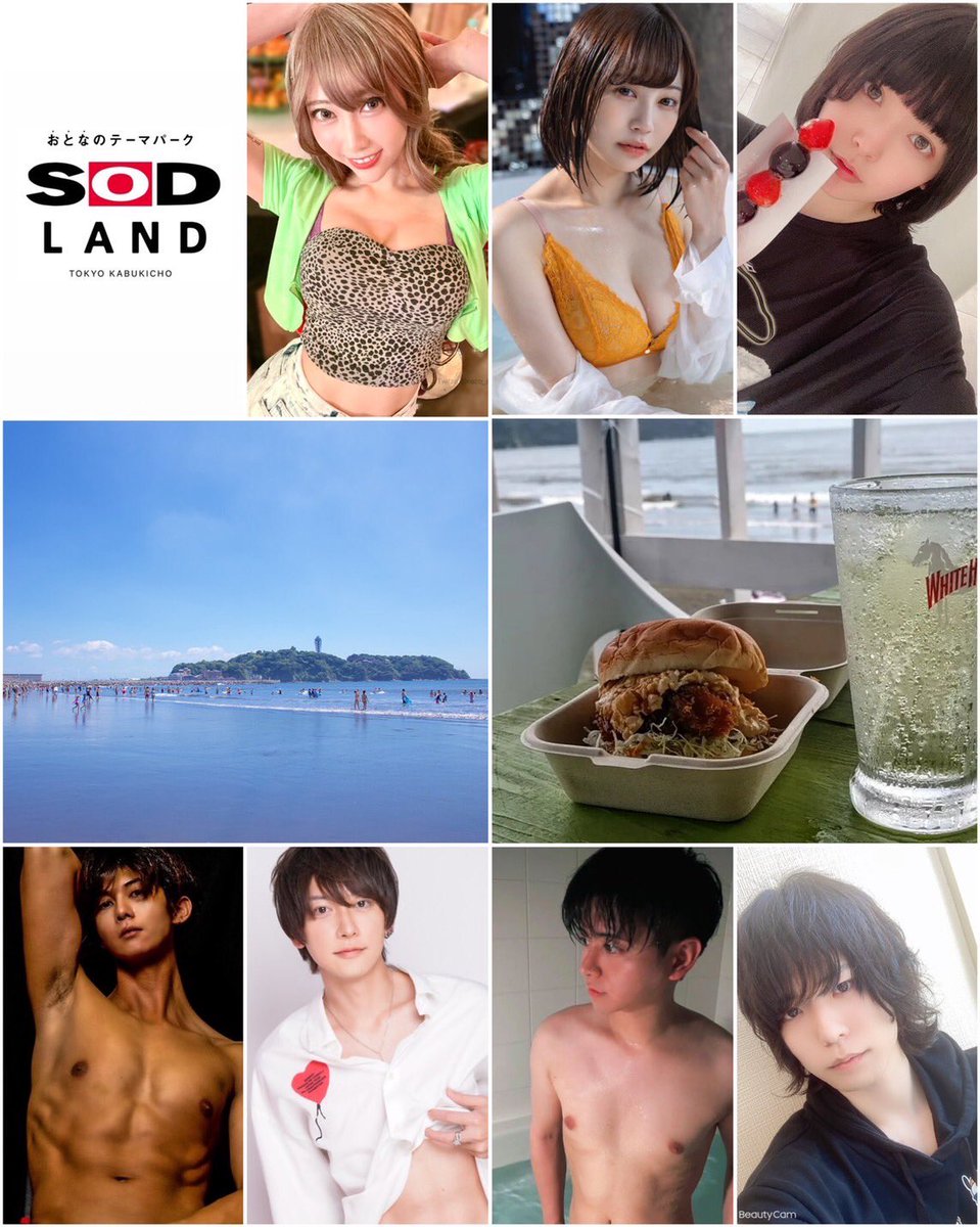 SODLAND on Twitter: "お待たせ致しました！ 8/24(水)SODLAND海の家イベント 前売り開始です。 8/10(水)20:00～ 1～3部各3,500円(税込) 通し券 ...
