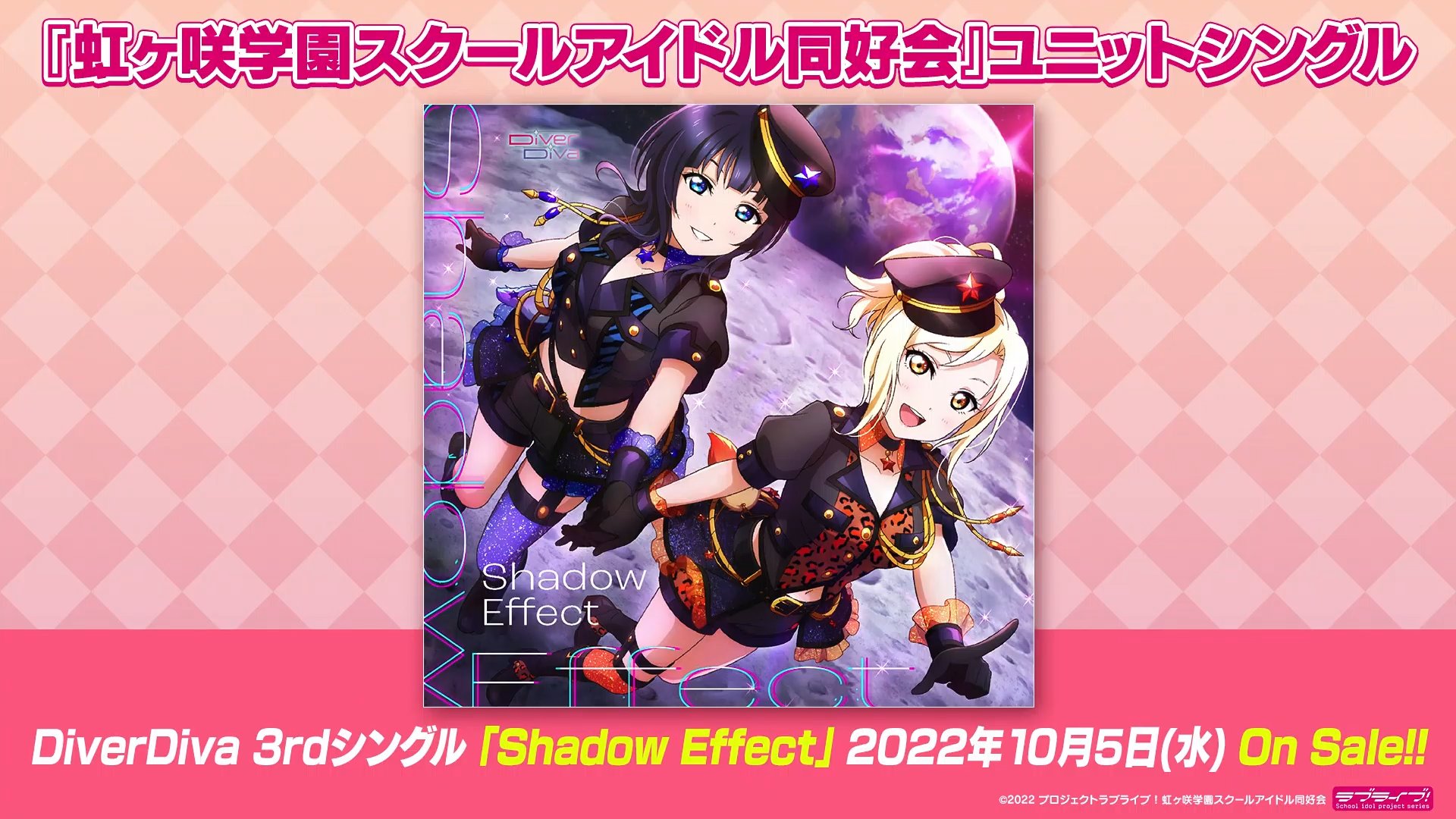 Love Live! Wikia on Twitter: "[NijiGaku] DiverDiva's 3rd single title and cover art have been ...