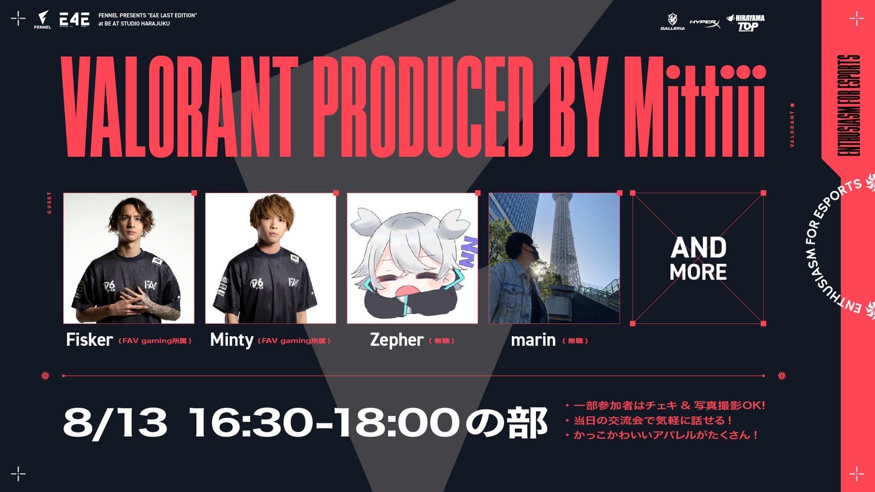 FENNEL on Twitter: " FENNEL×VALORANT オフライン イベント Produce by Mittiii in E4E Date : 8/13 (土) Time ...