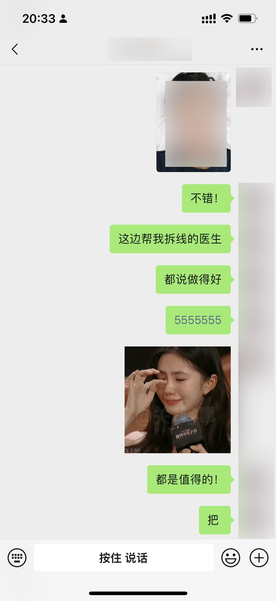 Sissy Jules🎀 On Twitter 拆完线了🌟 拆线是在另一家医院拆的 如果同行说很好看,应该就是 好像还不错 吧